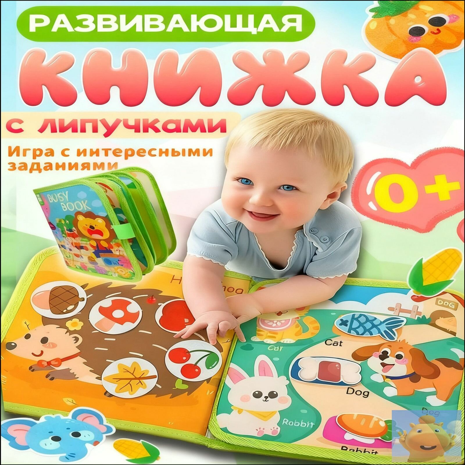 Enkafer Тактильные книжки для малышей, развивающие игрушки для мальчиков и девочек 0+