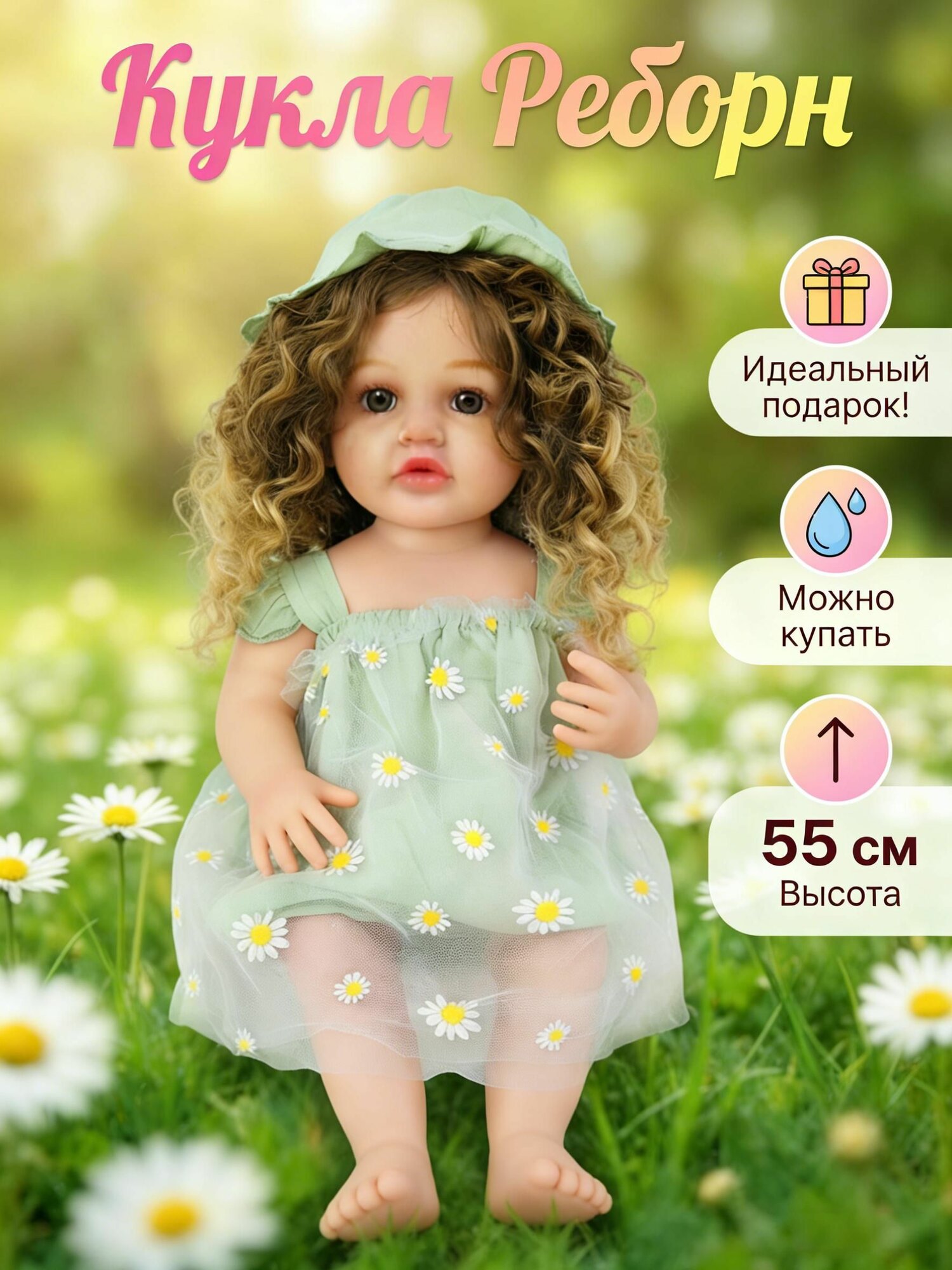 Кукла для девочек в зелёном платье с вьющимися волосами. Игрушечная кукла с аксессуарами, набор для ролевых игр. Подарок