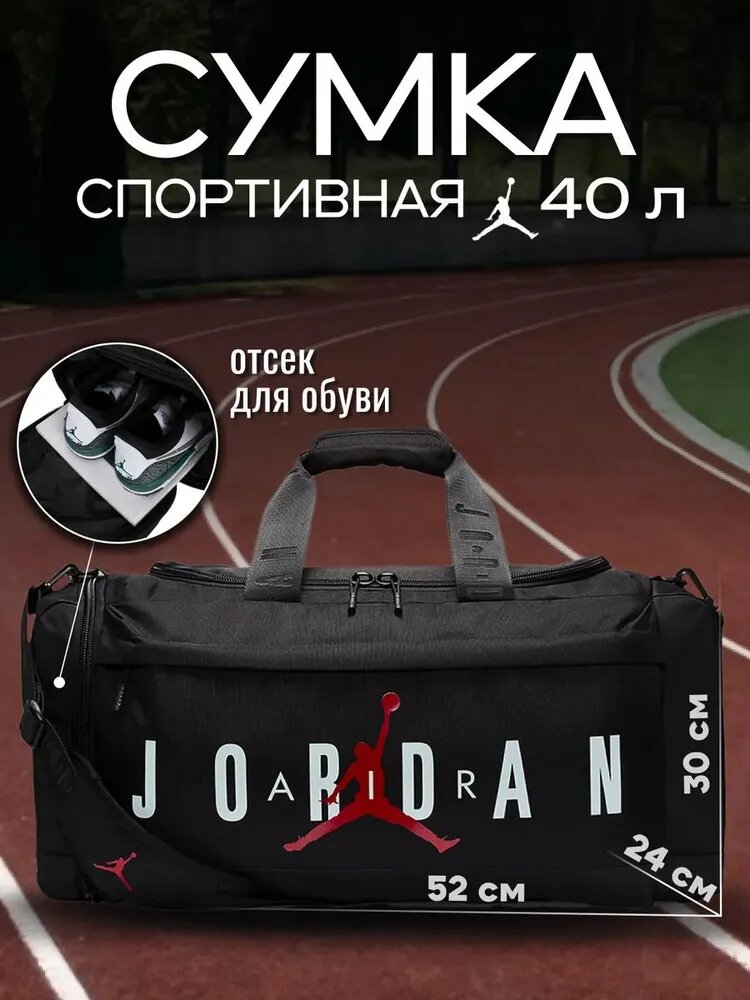 Сумка-рюкзак спортивная для фитнеса и тренировок