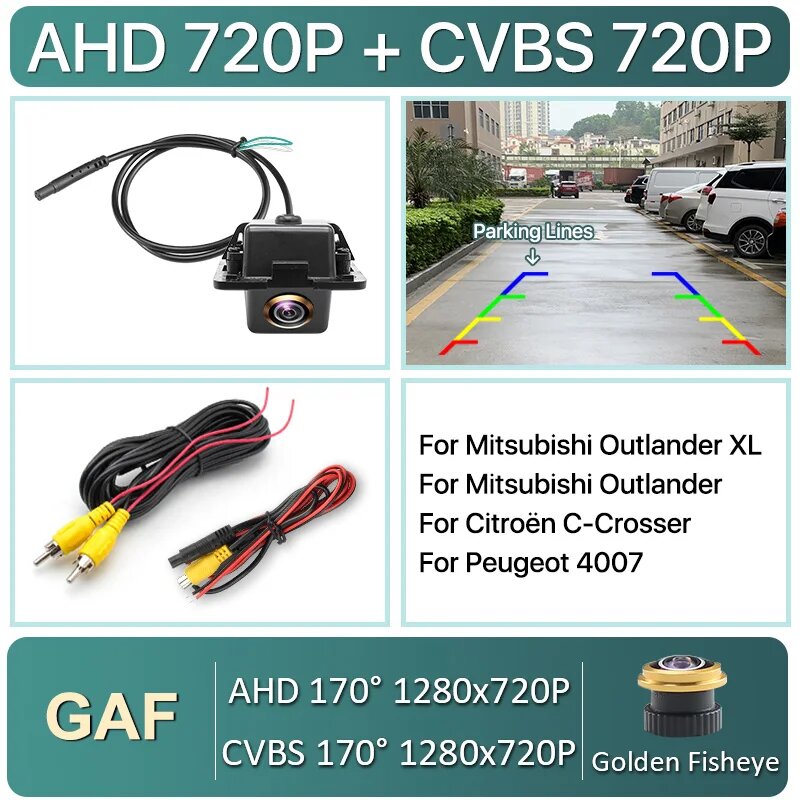 AHD 720P + CVBS 720P камера заднего вида для Mitsubishi Outlander