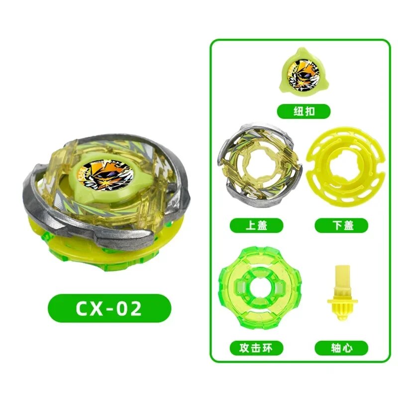 Металлические волчки LDCX CX CX-02