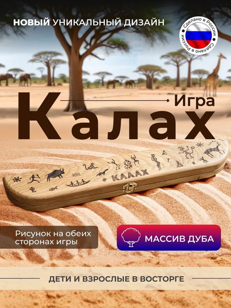 Настольная игра Реверси, Отелло