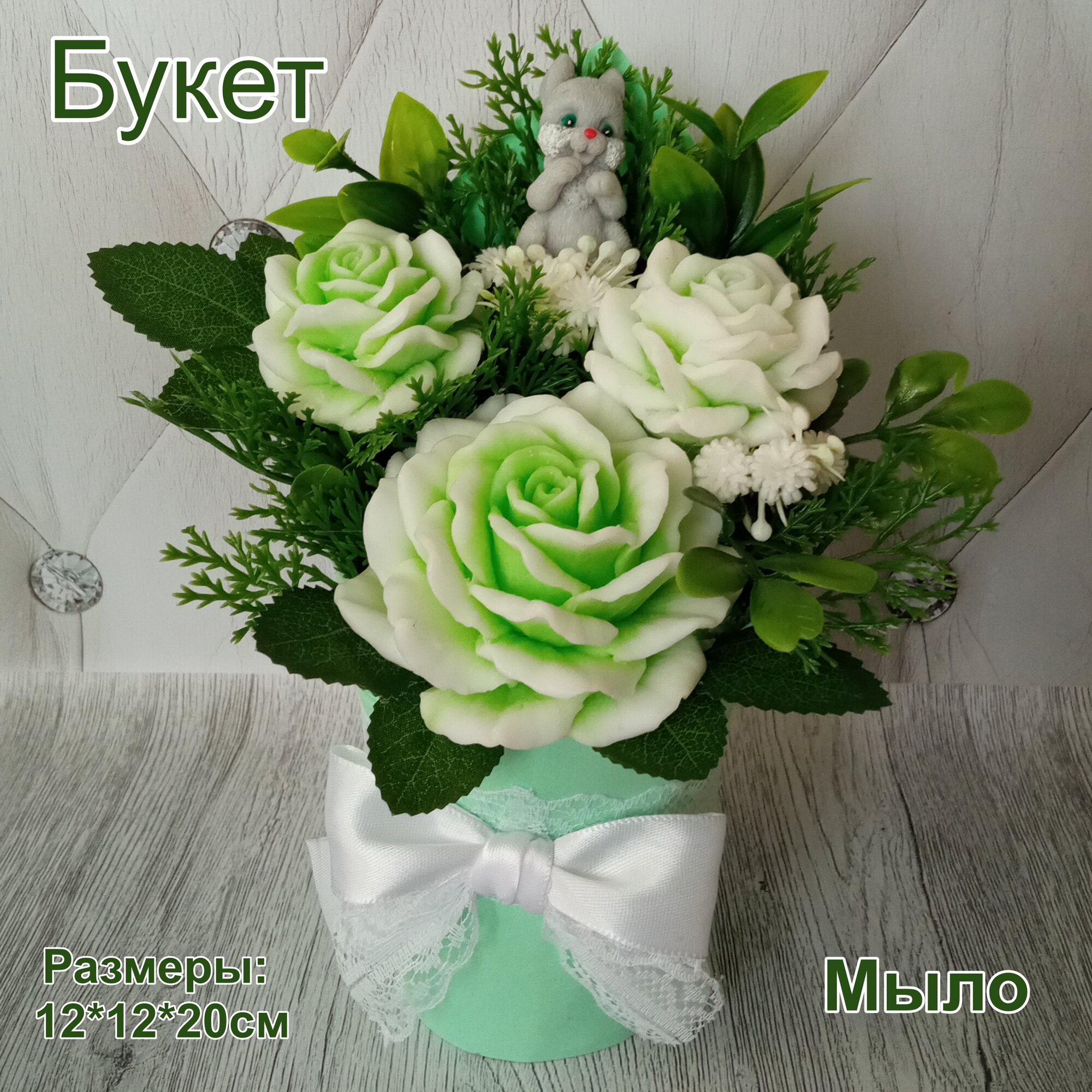Букет из мыла "Зайка в розах", мыло ручной работы