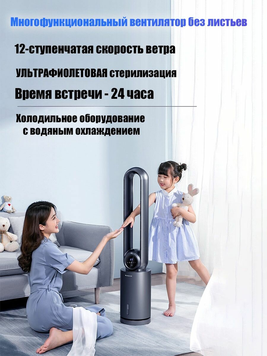 Портативный вентилятор 019c8d65a59b797fb15c1941ed613495, светло-серый