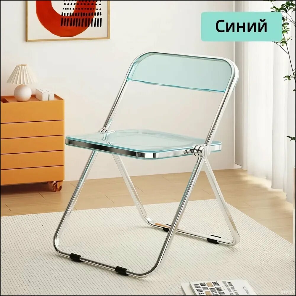 Складной стул, 1 шт. светло-зеленый цвет, практичное изделие для дома и повседневного использования