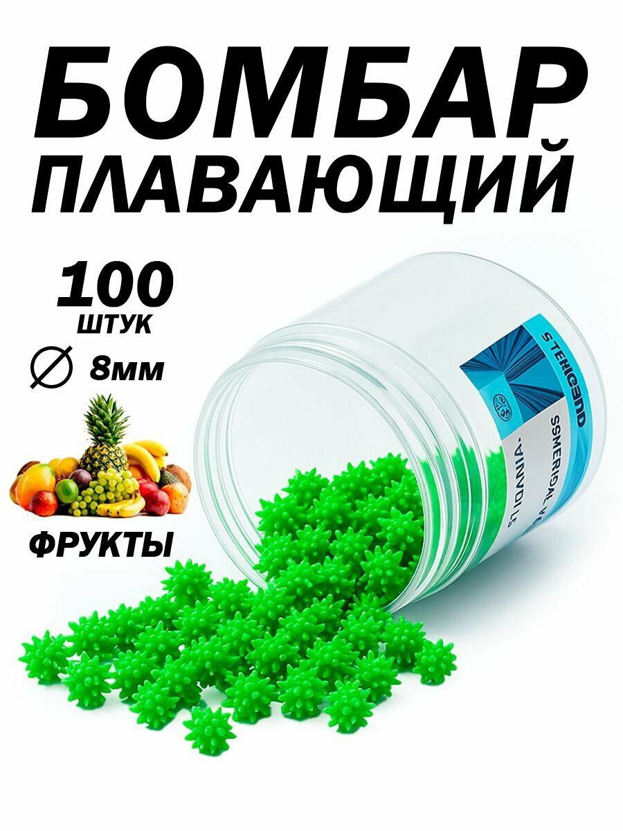 Бомбар для рыбалки насадочные, силиконовые