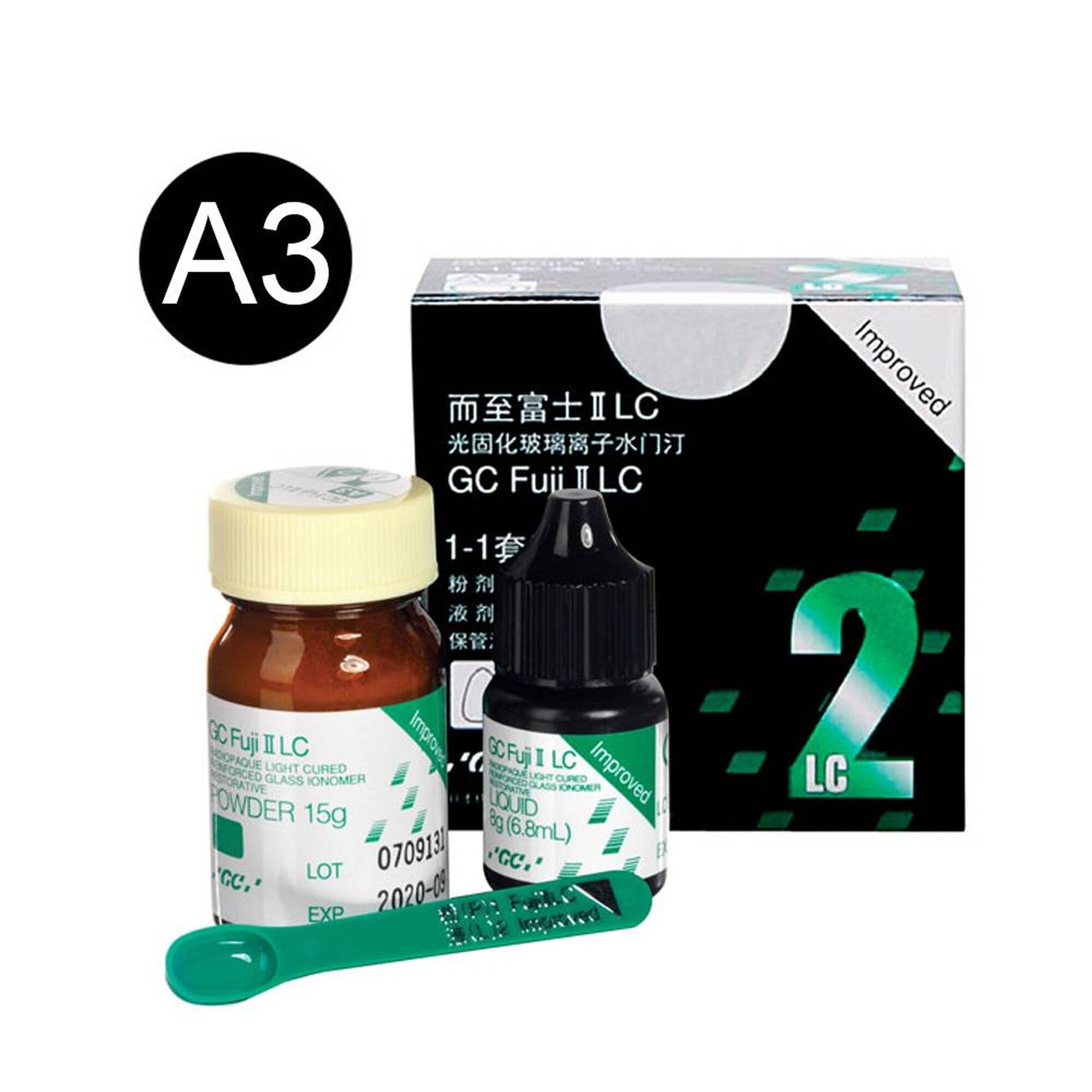 Стеклоиономерный цемент Fuji II LC (Фуджи 2), цвет A3 (GC), 15 г + 8 г