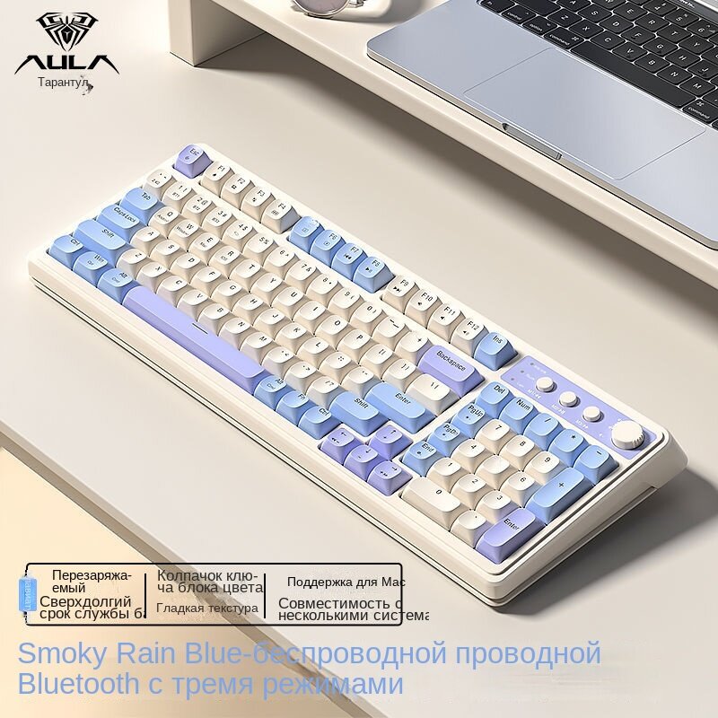 Клавиатура механическая AULA S99Pro трёхрежимная с OLED-дисплеем и RGB-подсветкой