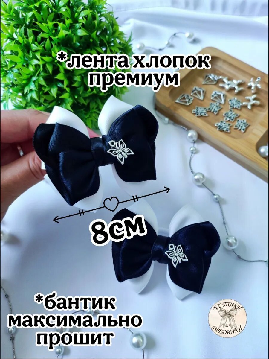 Бант для волос — фото 1
