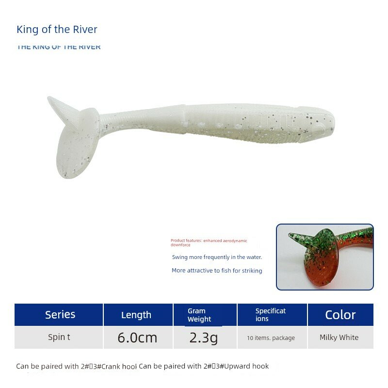River King Spinning T Tail Lure для ловли судака и окуня, 6 см, 10 шт, молочно-белый, тонущий, ТПЭ материал