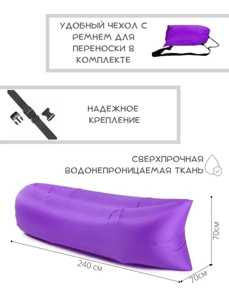 Надувная мебель — фото 1