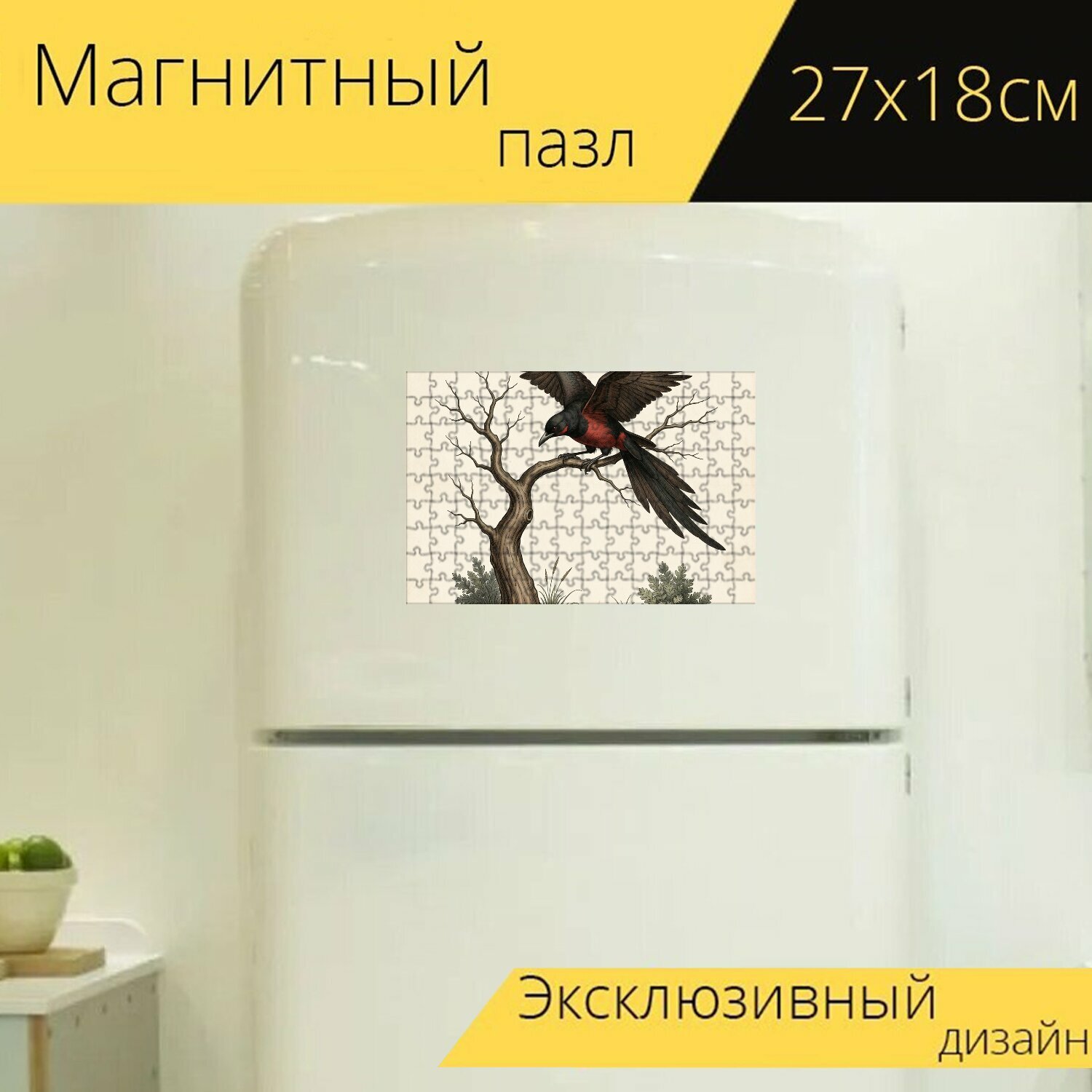 Магнитный пазл "Черная птица на сухом дереве. Детализированная иллюстрация дикой птицы с расправленными крыльями, сидящей на безлистом стволе." на холодильник 27 x 18 см.