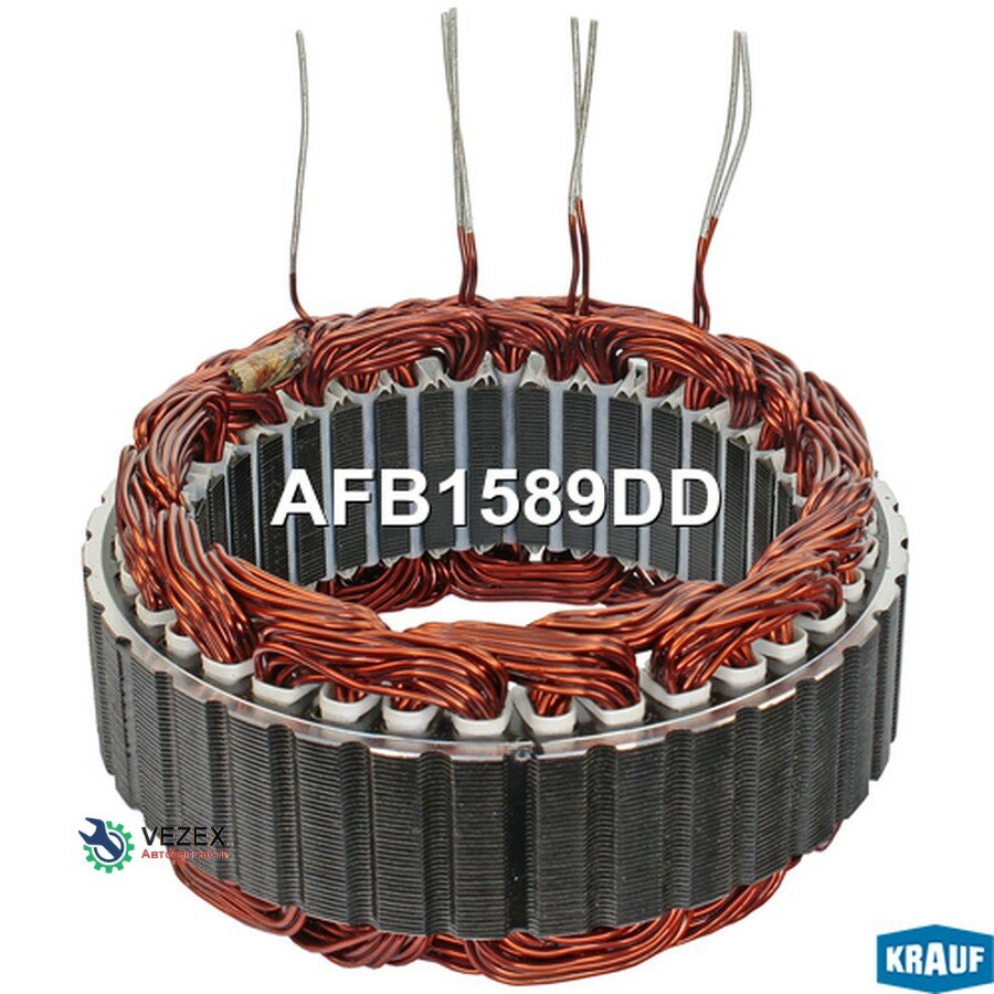 KRAUF AFB1589DD статор генератора!\ MB Actros/Atego/Vario/Econic