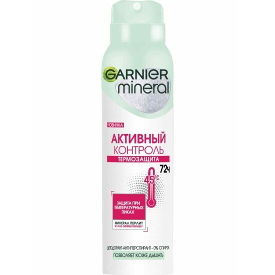 Дезодорант-антиперспирант спрей Garnier Mineral Активный контроль ТермоЗащита, 150 мл