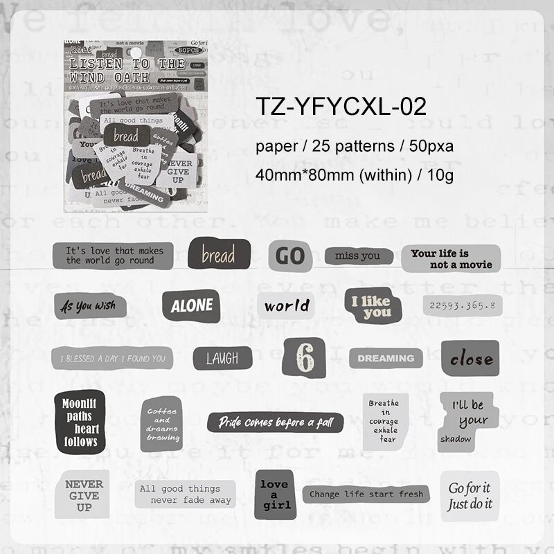 Наклейки TZ-YFYCXL-02 "Слова о путешествиях"