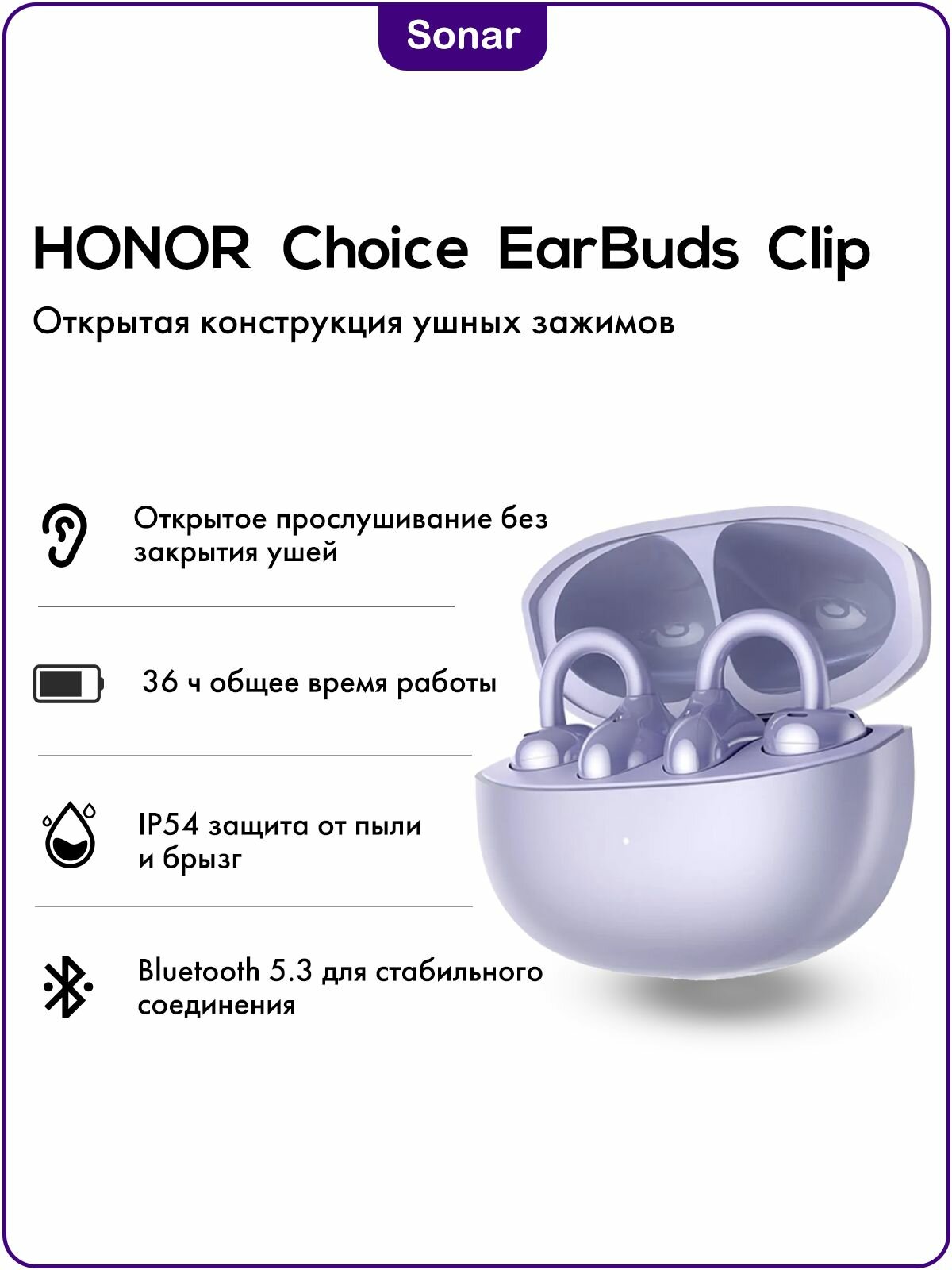 Honor Наушники беспроводные с микрофоном Honor Choice EARBUDS CLIP (MAK-ME00), Bluetooth, черный