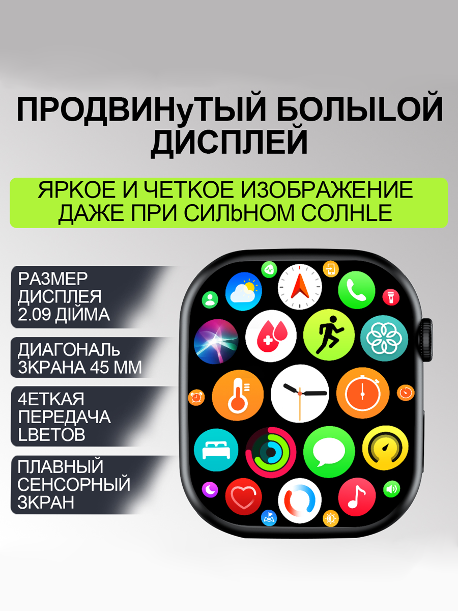 Смарт-часы W&O "X9+Pro2", AMOLED-экран, защита IP68, беспроводная зарядка