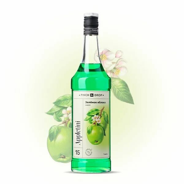 Сироп Зеленое Яблоко Pinch&Drop стекло 1л D85, H330мм зелен.