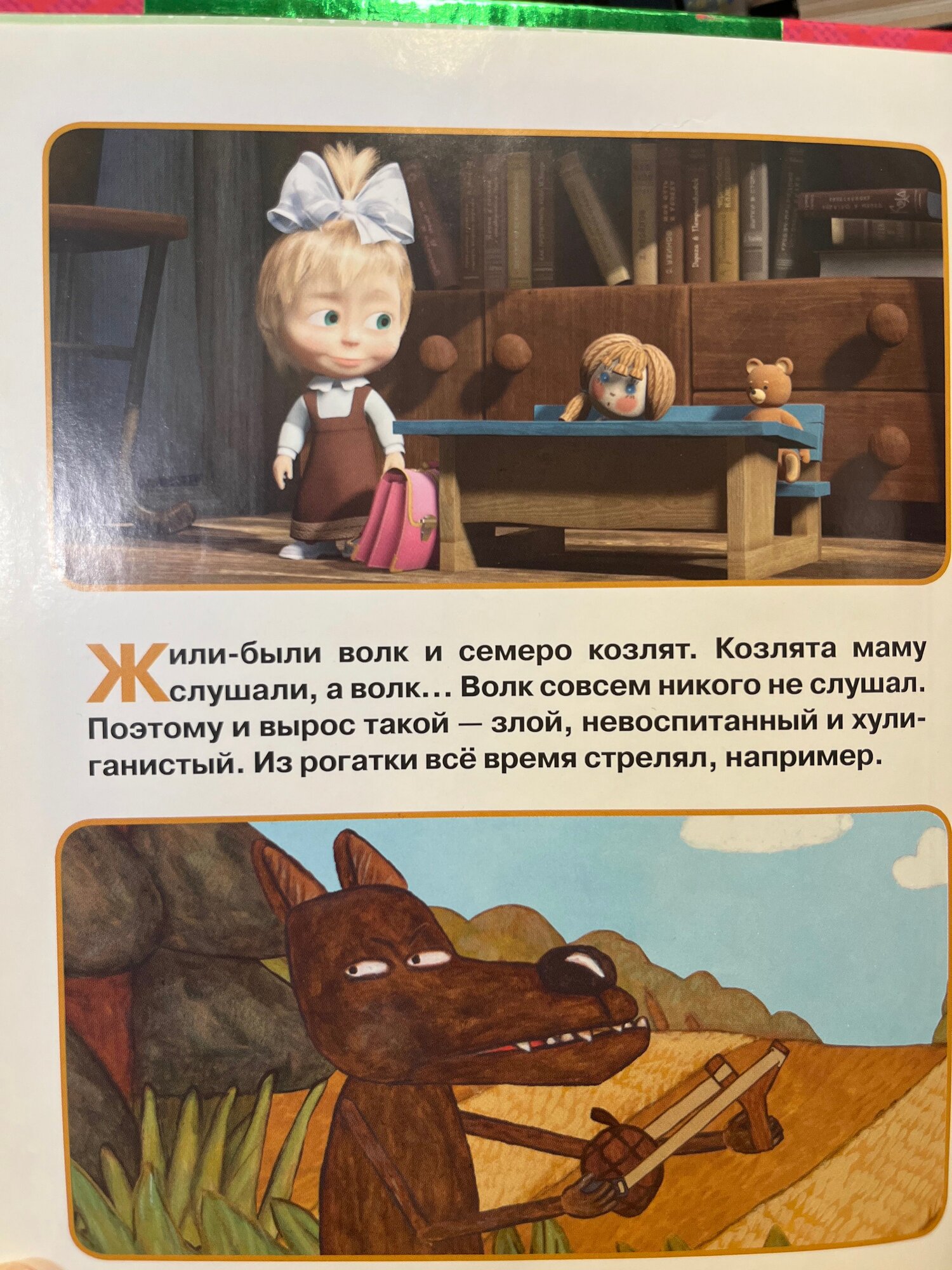 А кто слушал-молодец! — фото 1
