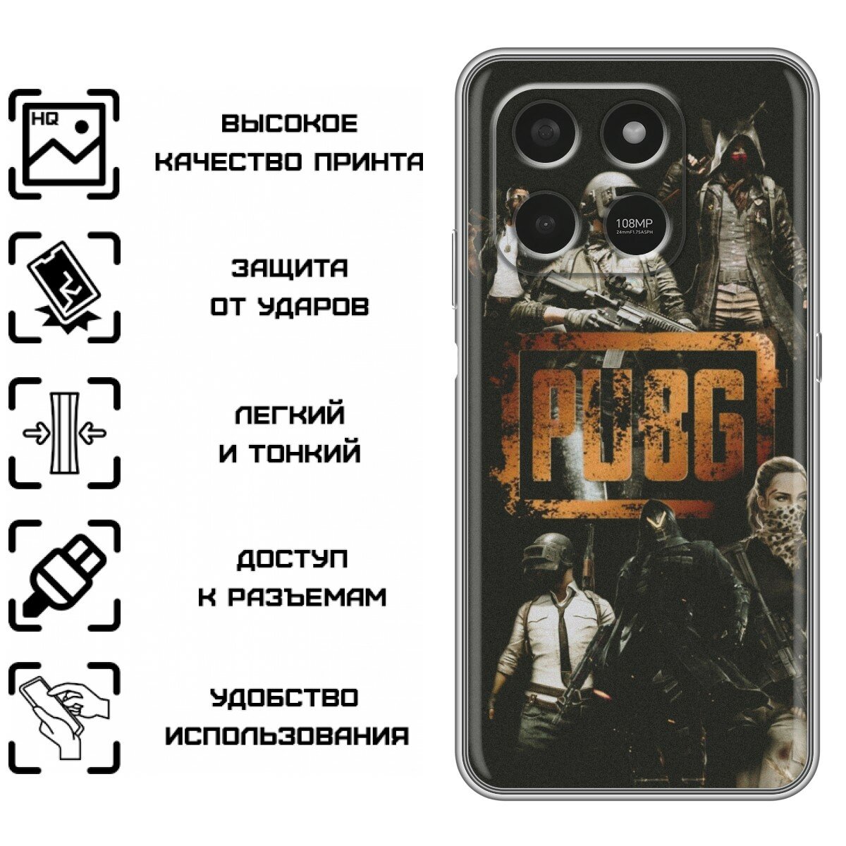 Чехол для Honor X7d — фото 1
