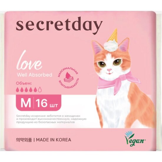 Хлопковые гигиенические прокладки Secretday LOVE Well Absorbed, размер М, 16 шт