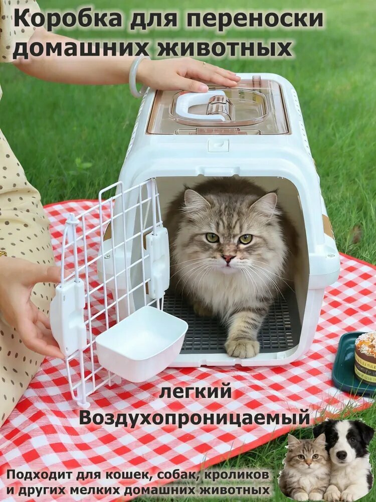 Переносной чехол для переноски домашних животных skylight, туба В пределах 10 кг, 35x36.5x55 см