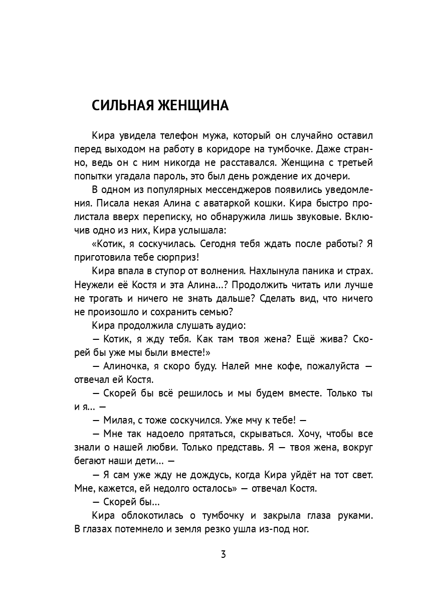 Жить жизнь просто — фото 1