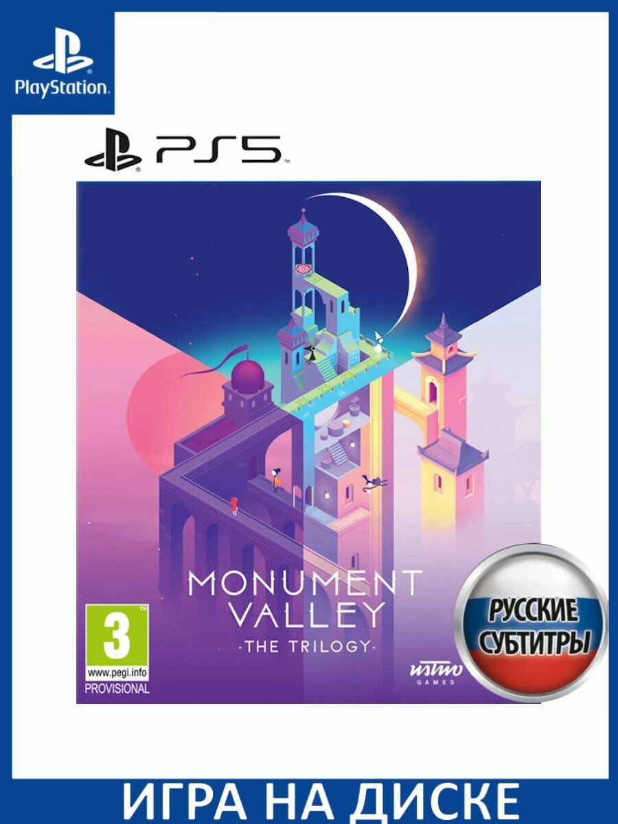Игра Monument Valley The Trilogy Русская версия (PS5)