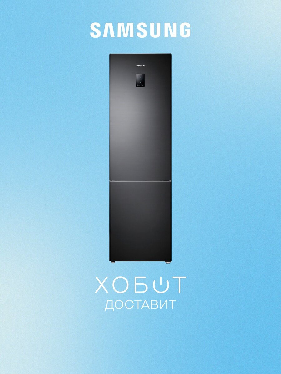 Холодильник Samsung RB37A5291B1/WT