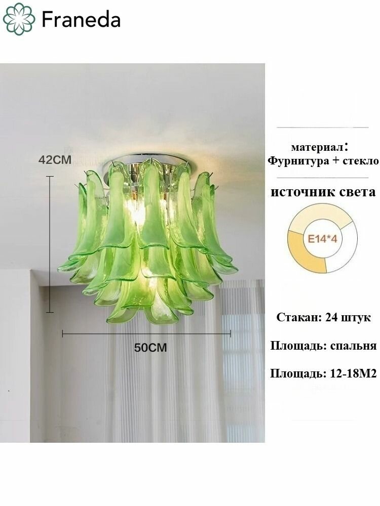 Роскошный потолочный светильник French retro high-end glass light из французского ретро-стекла