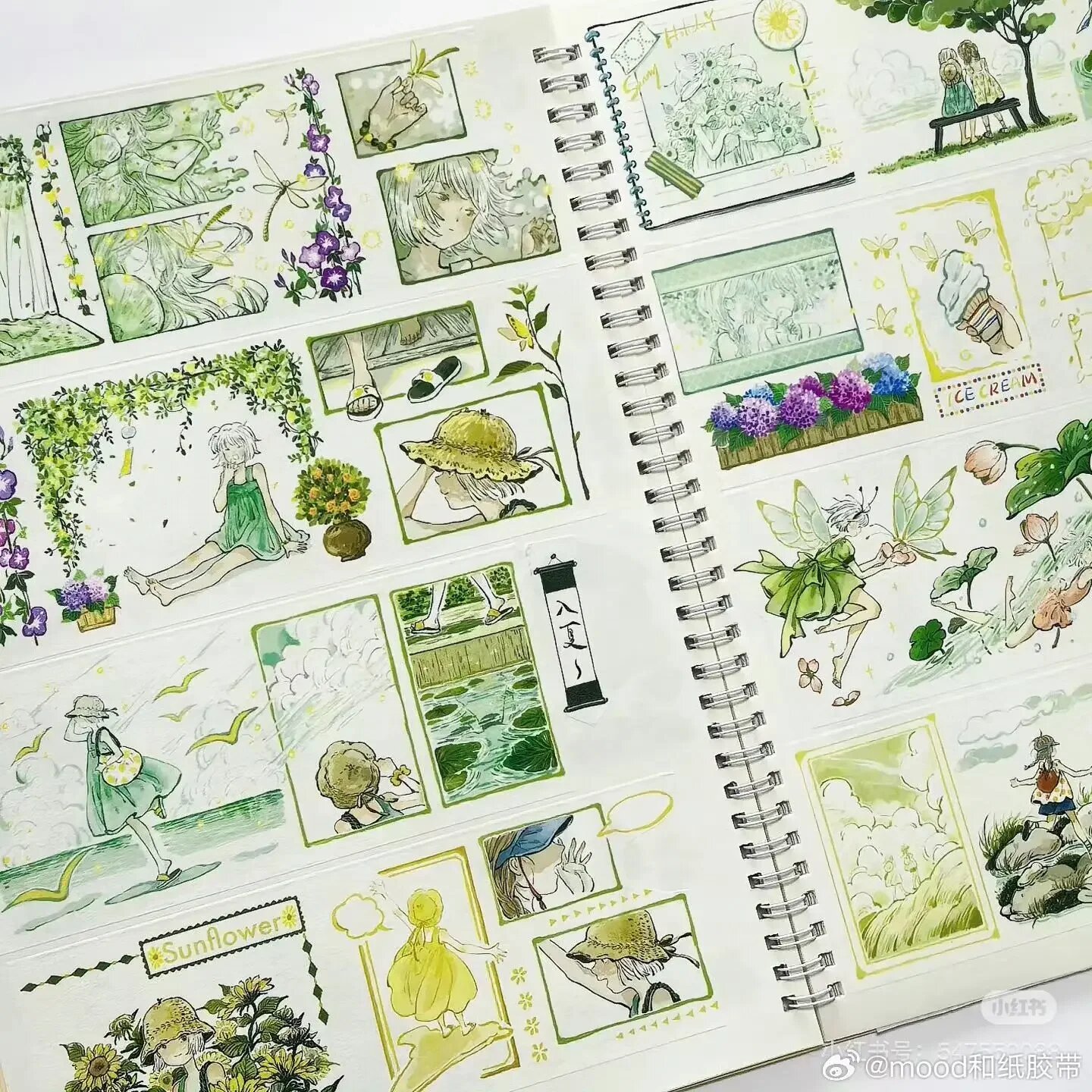 Зелёная лента Washi Pet Glazed Light