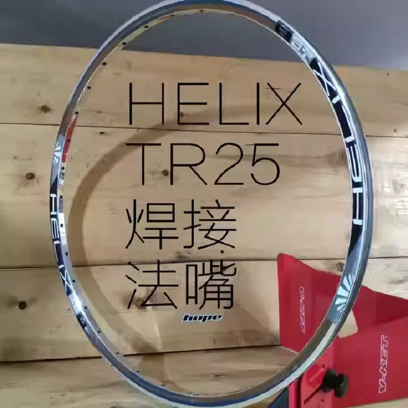 SUNringle HELIX TR25 обода 27.5/29 дюймов сварные серебристые 24H/28H/32H для 29 32H Welded 2pcs