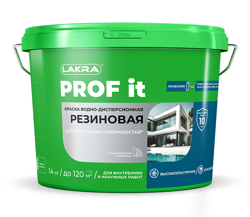 Краска резиновая для всех типов поверхностей 6 кг Лакра PROF IT