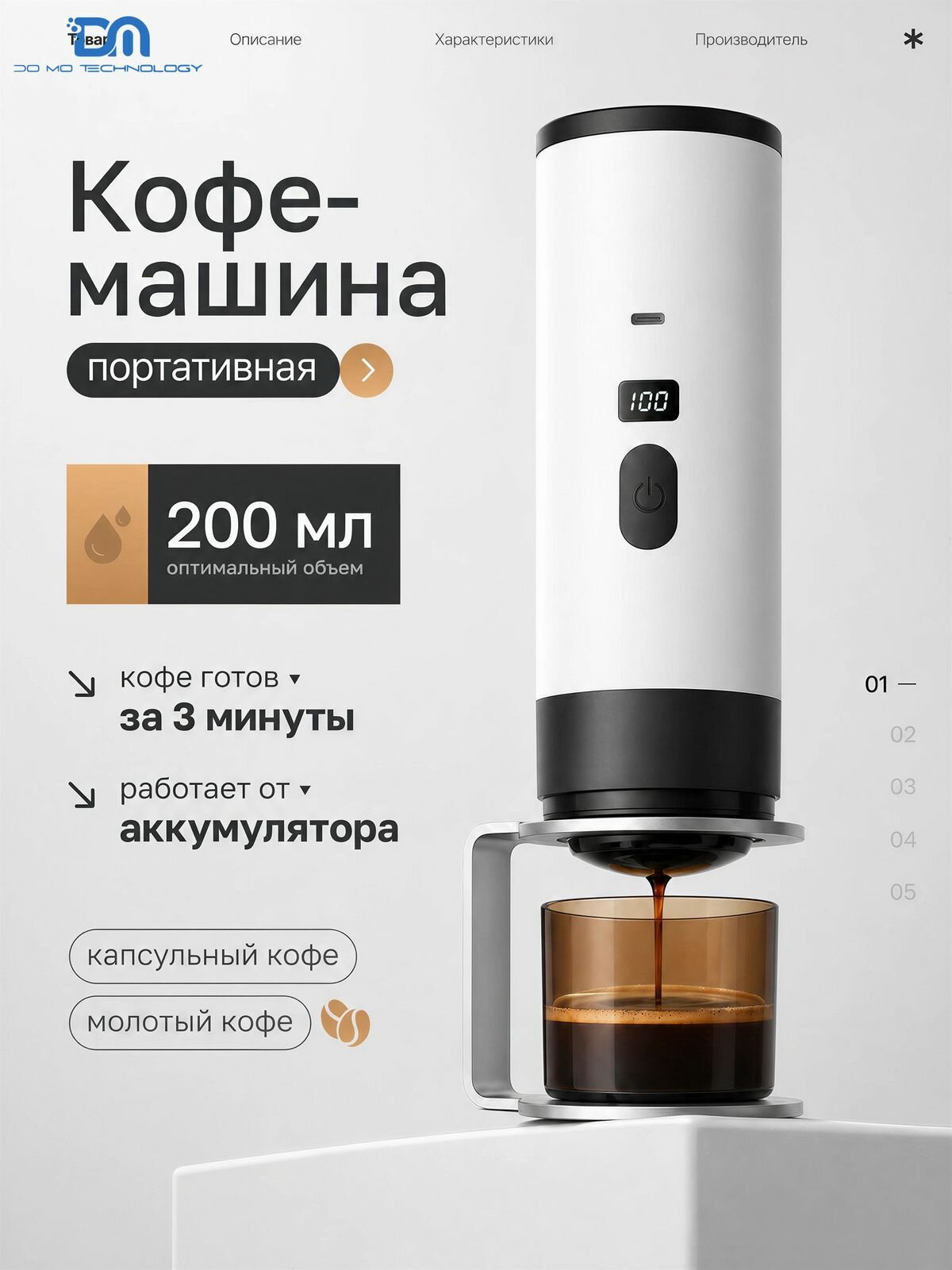 Капсульная кофемашина кофемашина_портативная_капсульная_1811, серый металлик