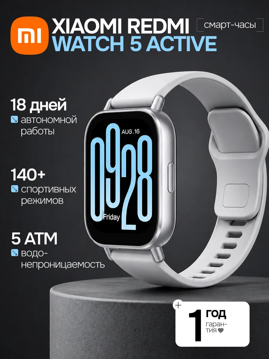Смарт часы и фитнес трекеры XIAOMI, умные часы, смарт часы женские, Цикл уведомления,18 дней работы, SpO2+пуль,2экран
