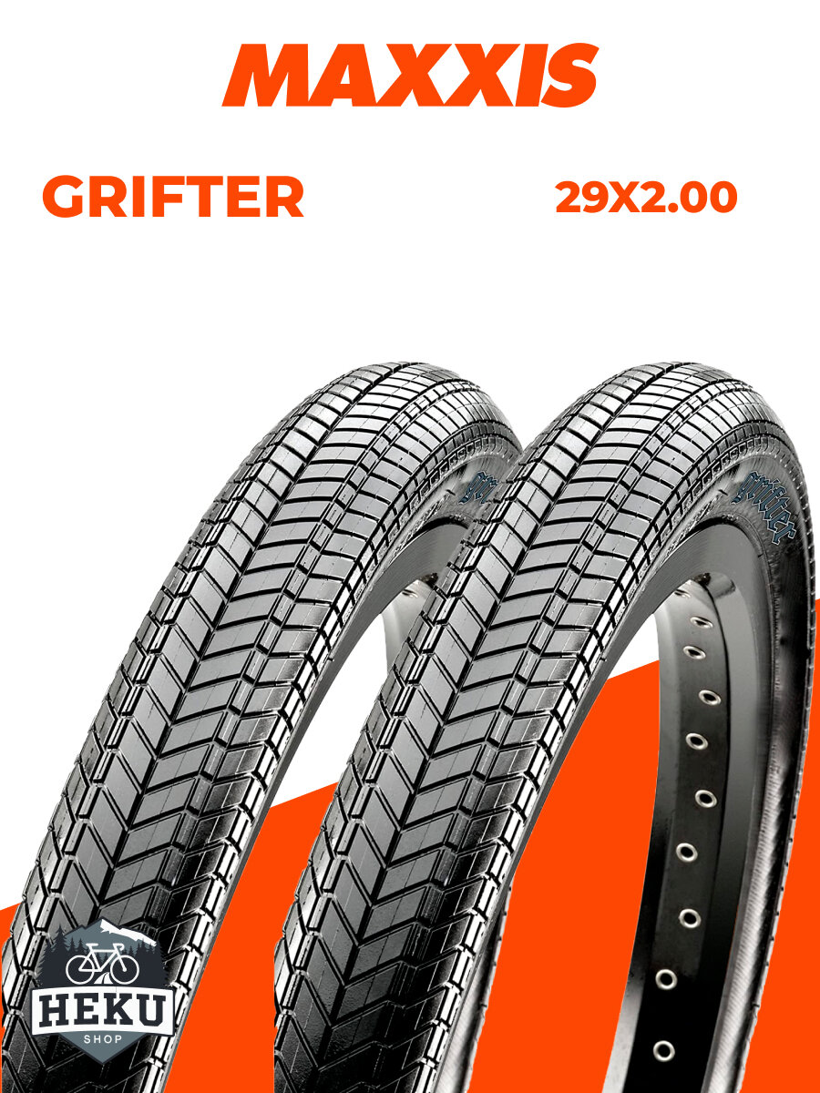 Покрышка велосипедная Maxxis Grifter 29x2.0 сталь, слик, комплект из 2 штук