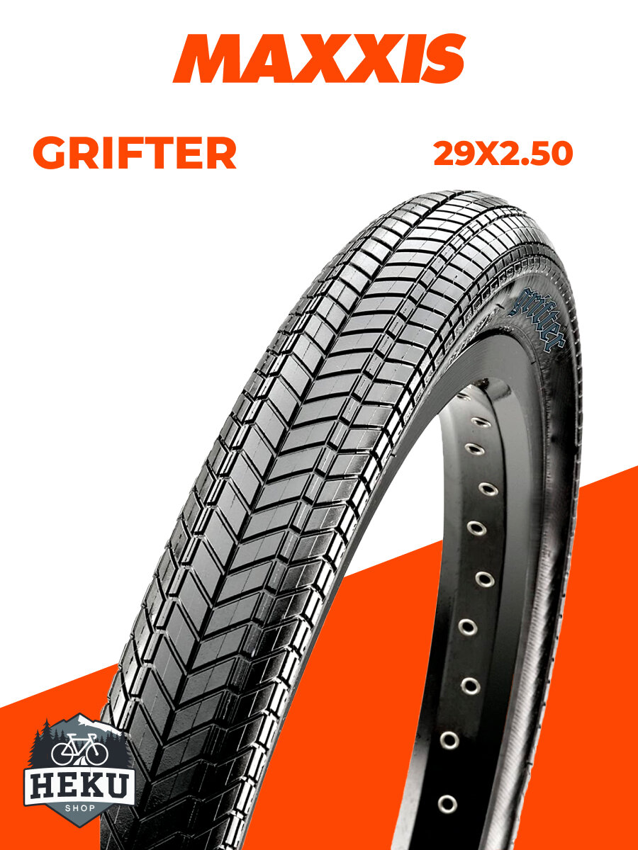 Покрышка велосипедная Maxxis Grifter 29x2.50 сталь, слик