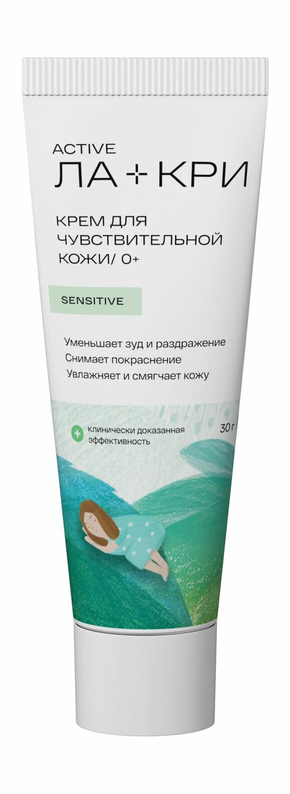 ЛА-КРИ Крем для чувствительной кожи, 30 г