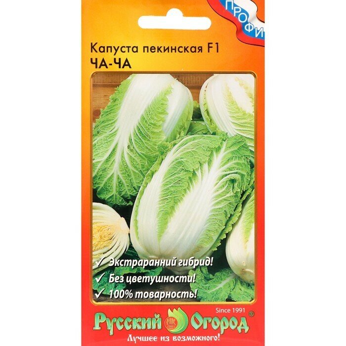 Семена Капуста пекинская 'ЧА-ЧА', F1, 50 шт