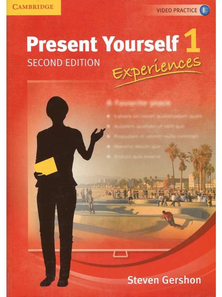 Present Yourself. Level 1. Student's Book