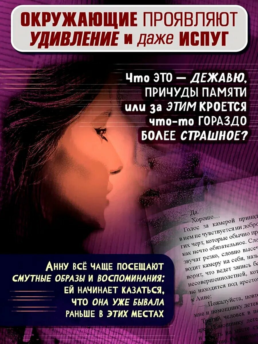У смерти два лица — фото 1