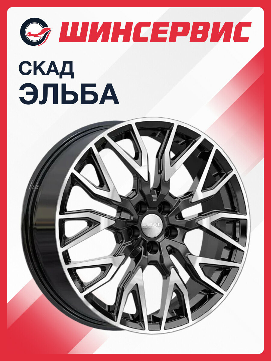 Литой колесный диск Скад Эльба R18.0x7.0J 5x108.0 ET36.00 ЦО65.10 для автомобиля