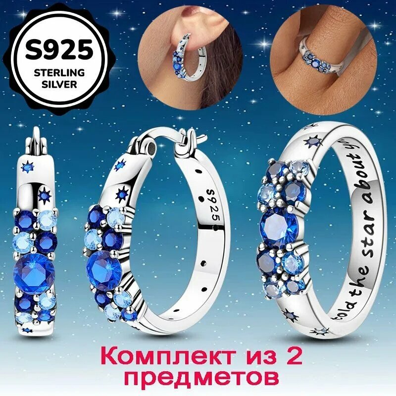 Кольцо, циркон