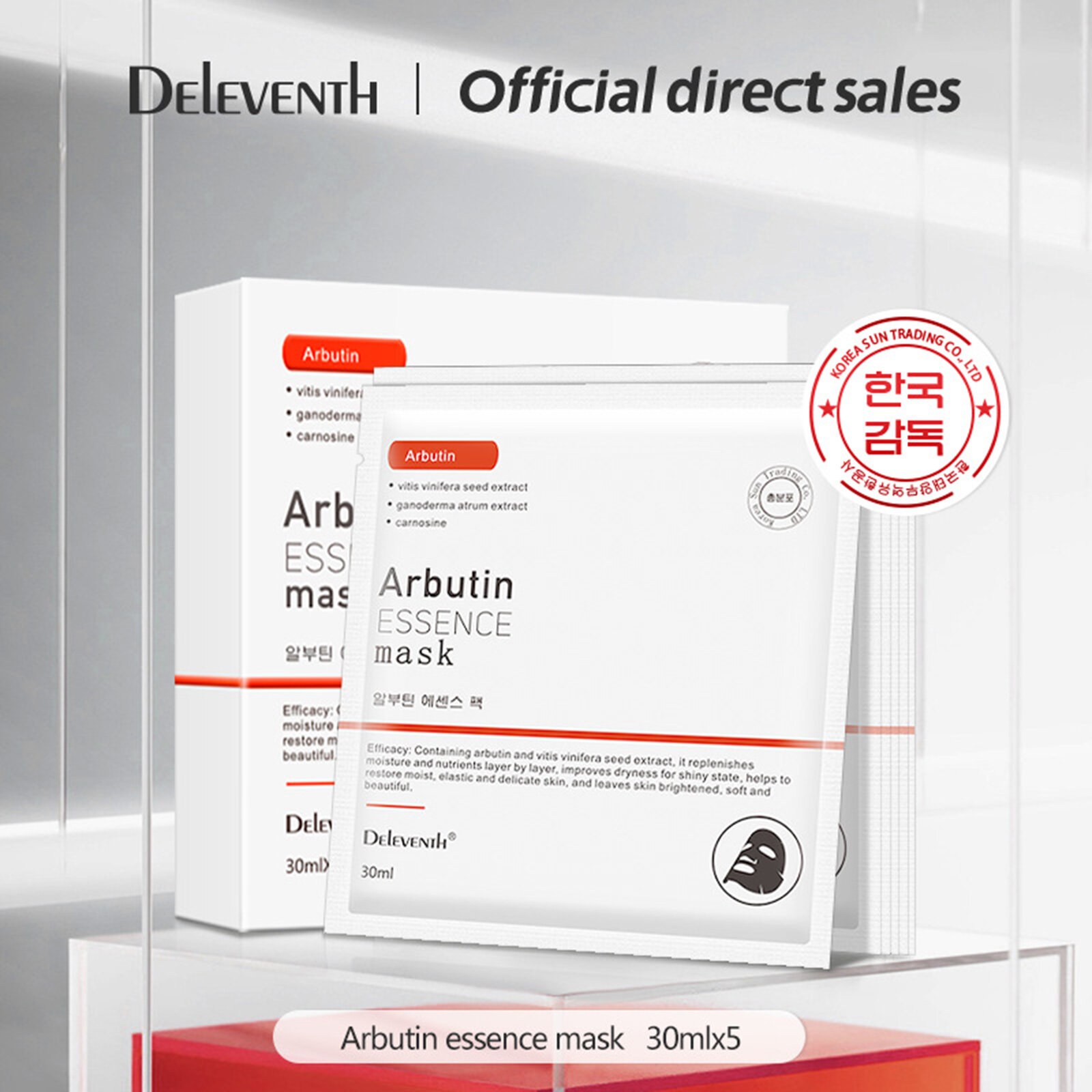 Deleventh 30 г*5 шт. Маска для лица с арбутином и карнозином, тканевые маски, увлажняющая маска
