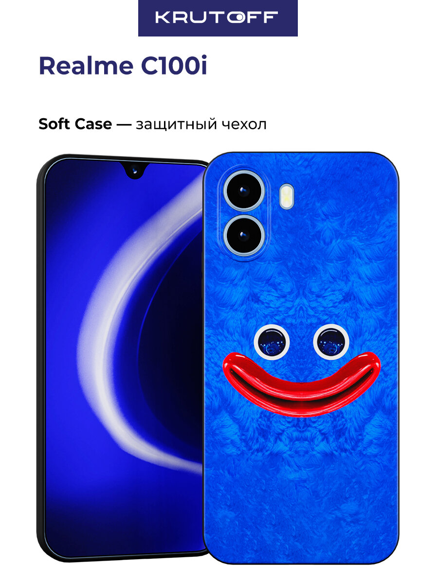 Чехол-накладка Krutoff Soft Case Хаги Ваги - Веселый Хаги Ваги для Realme C100i черный