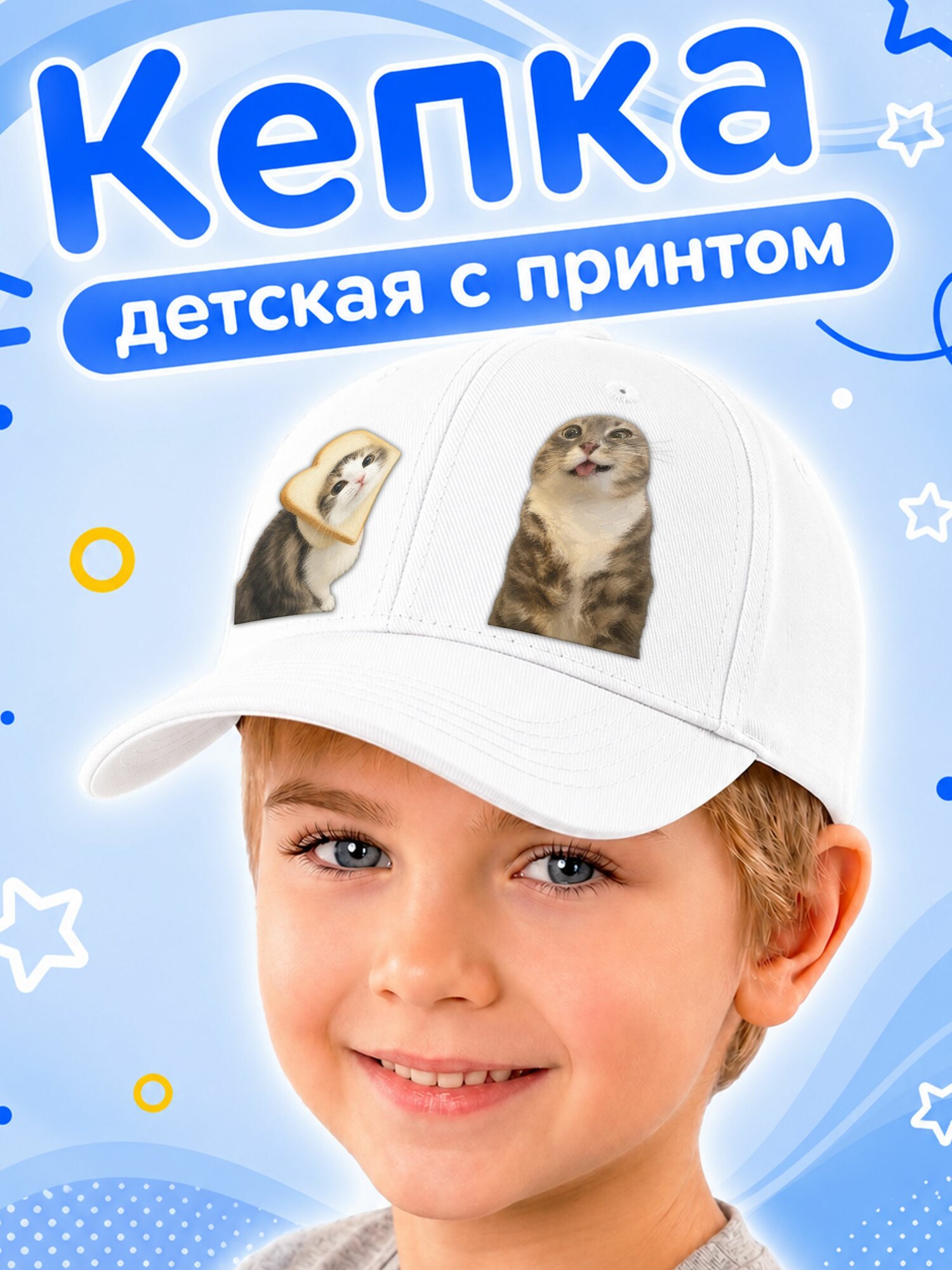 Бейсболка Базовая коллекция для мужчин и женщин