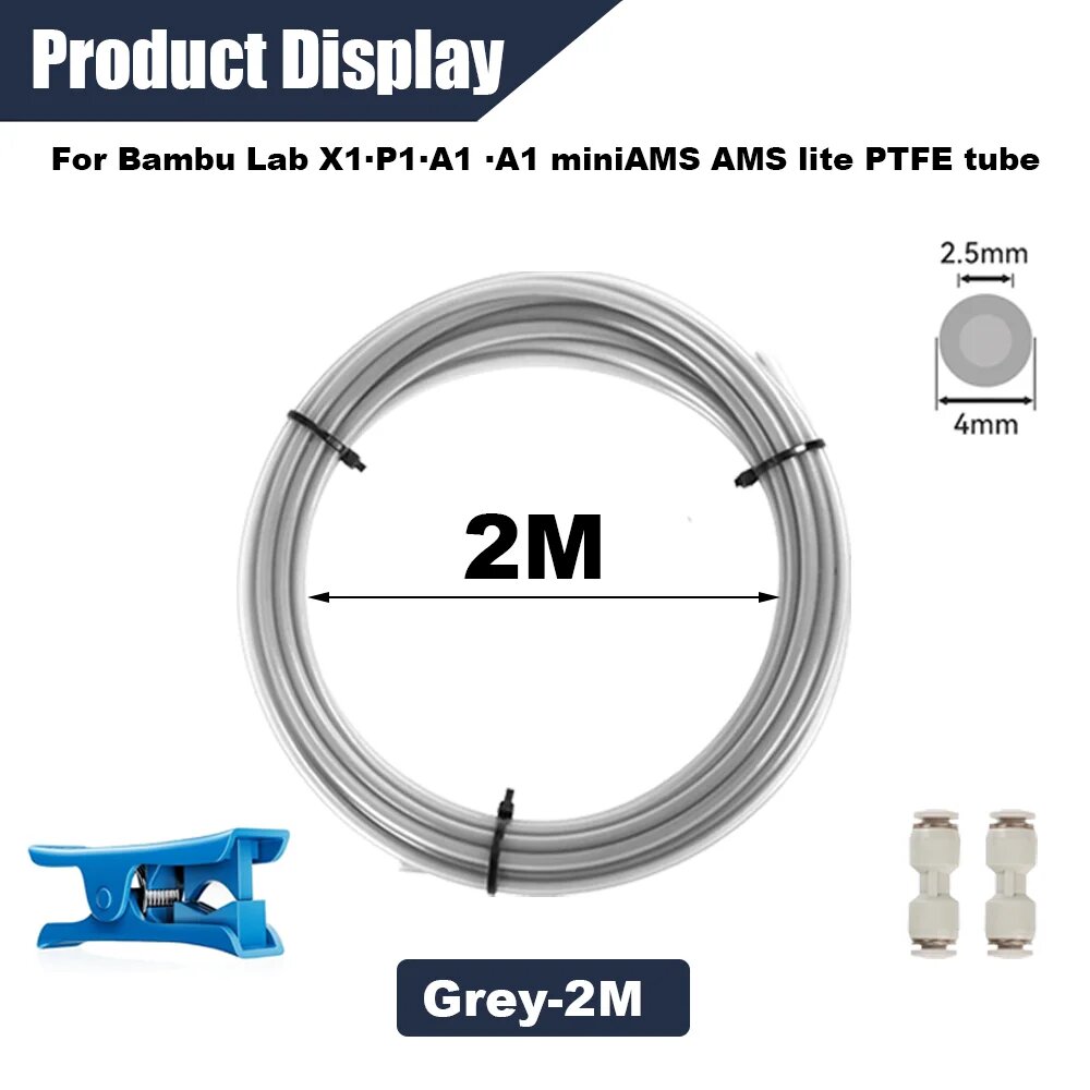 PTFE трубка 2.5x4 мм 5м для Bambu Lab Grey 2M With cutte