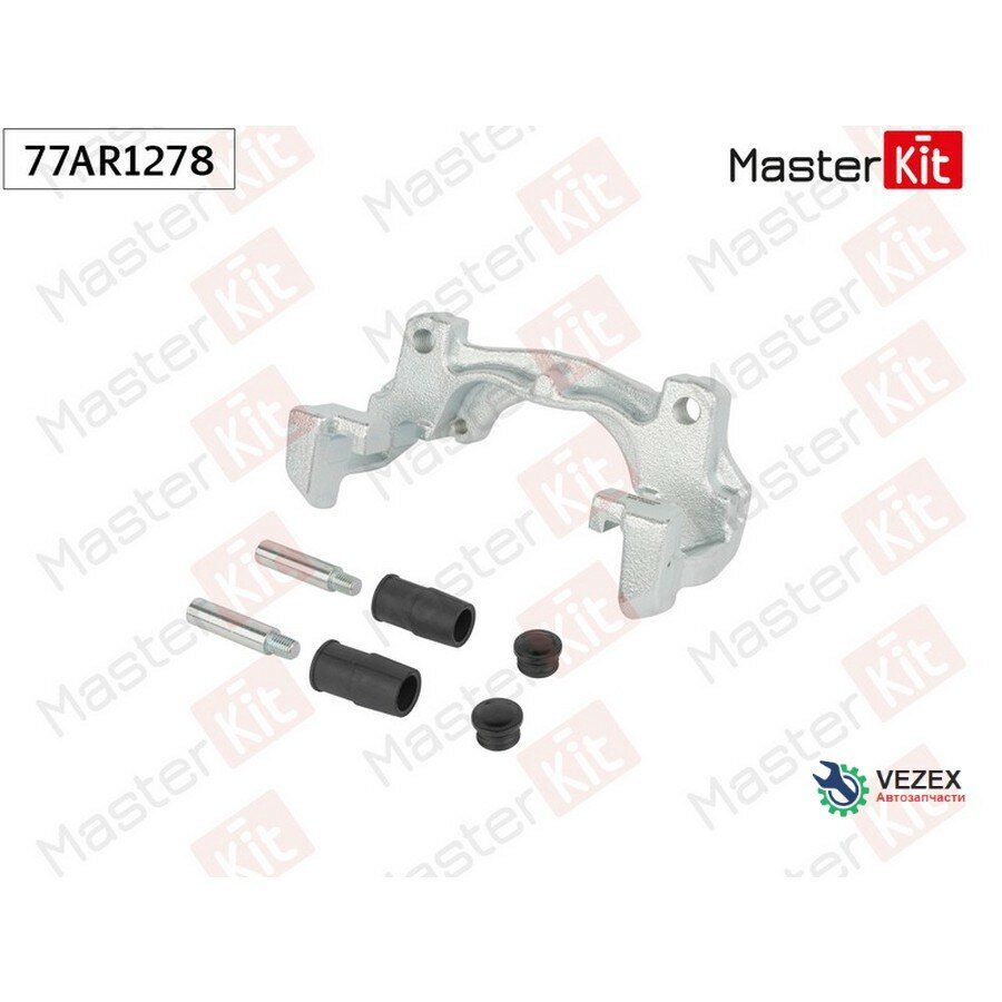 MASTERKIT 77AR1278 Скоба тормозного суппорта перед. лев. Ford MONDEO IV (BA7)/GALAXY (WM) 2006 - 2015 77AR1278