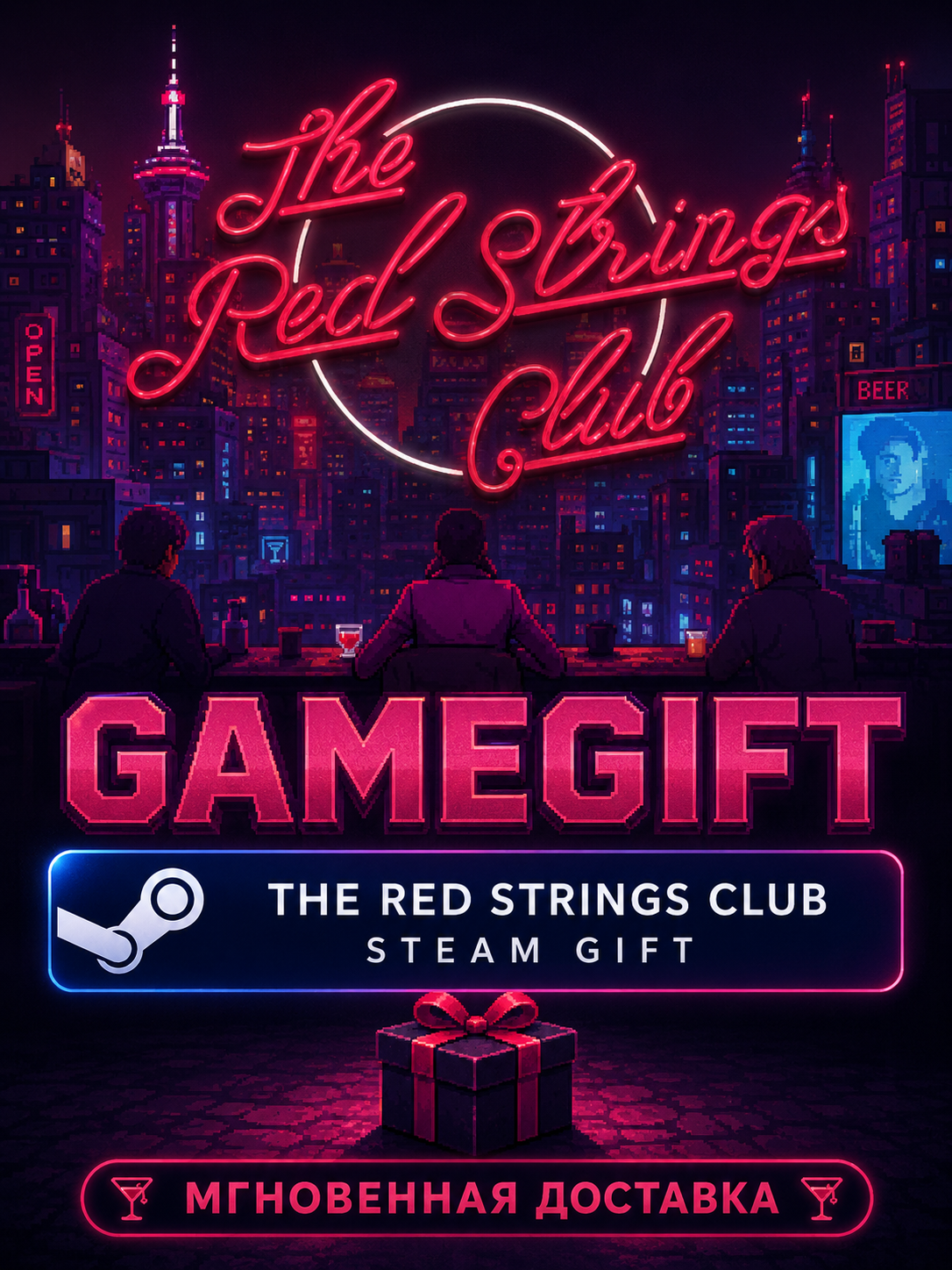 Игра The Red Strings Club для STEAM ПК (PC) | Страна активации - Индонезия | Подарком на Ваш аккаунт | Автовыдача