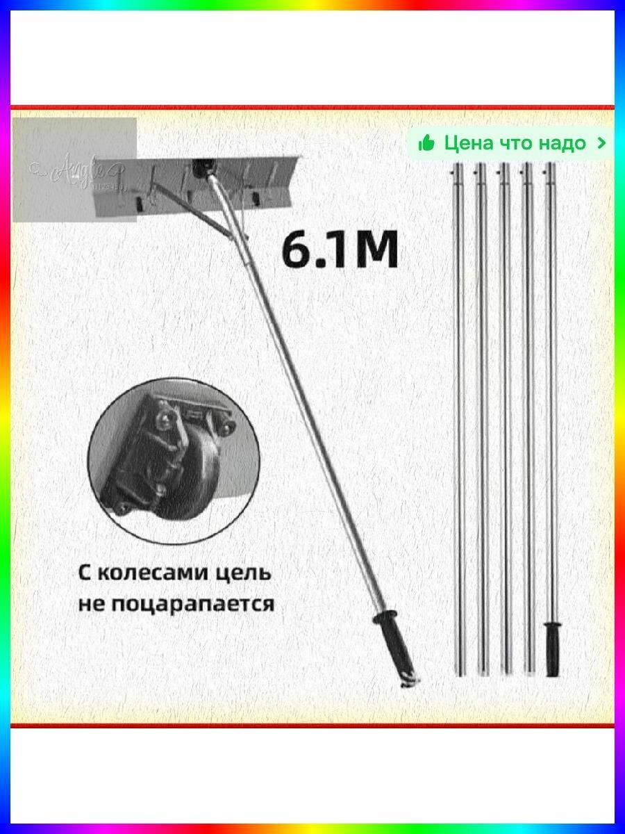 Скребок-ледоруб для уборки снега, туристическая 66 см